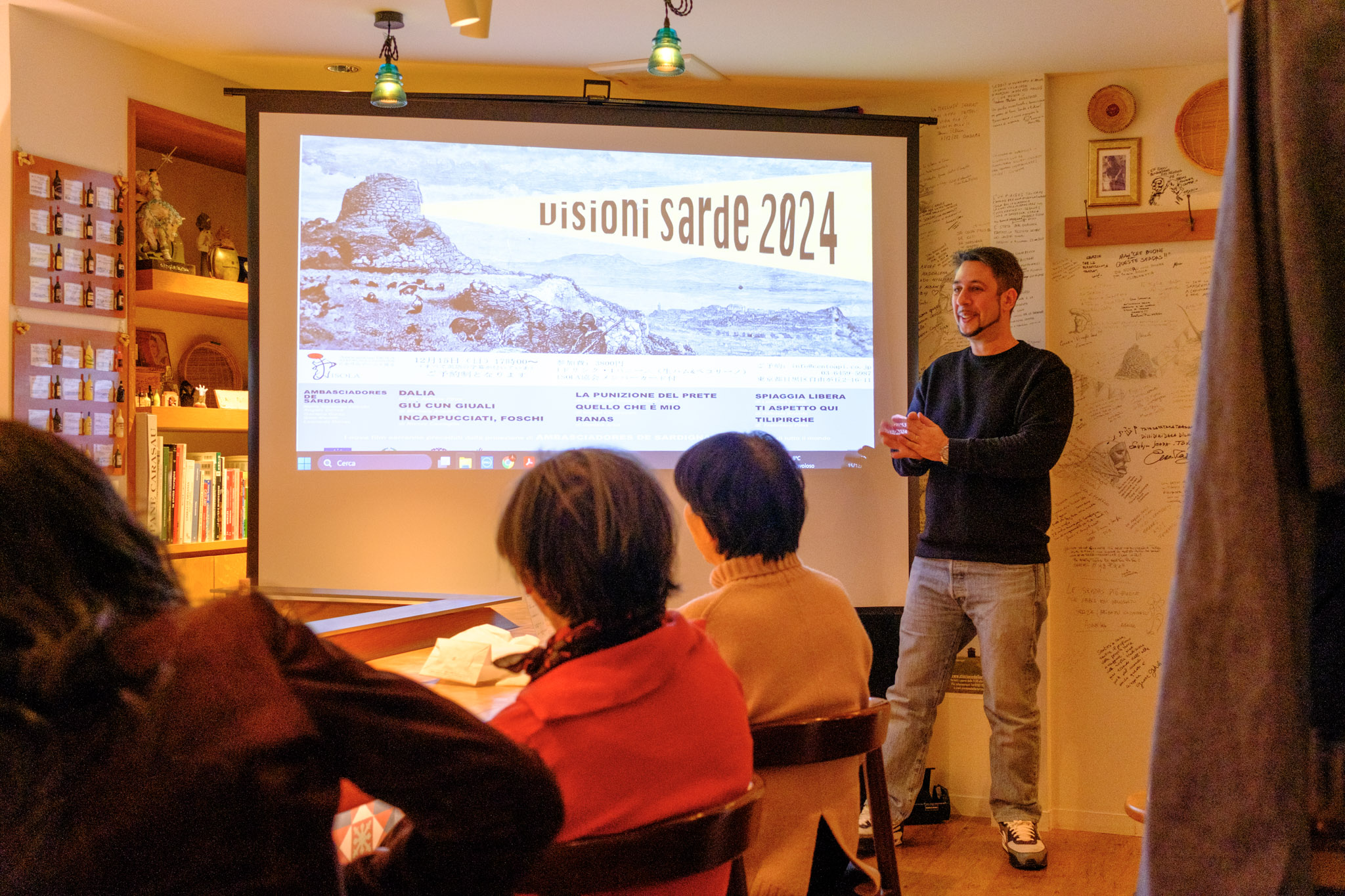 Visioni Sarde 2024: 文化と人間の脆弱性の間の考察 | Associazione ISOLA Sardegna Giappone